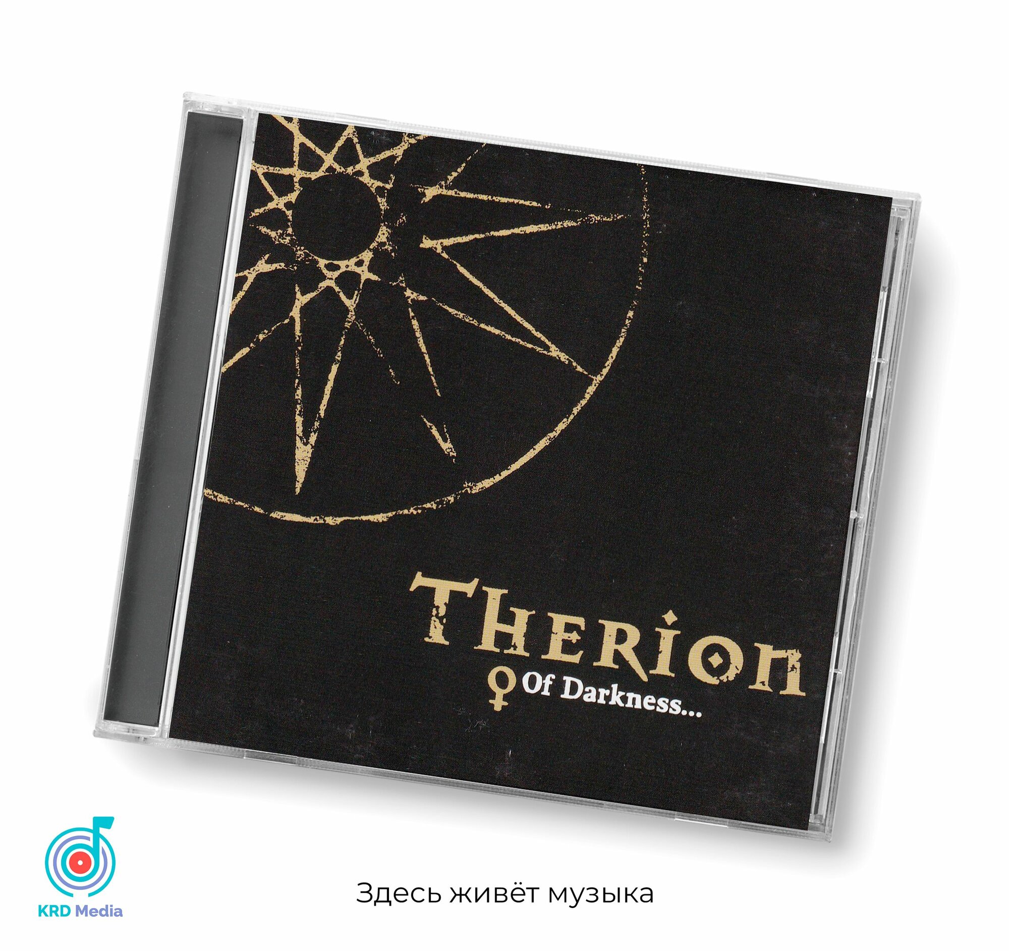 Therion - Of Darkness, 1991, 4-page, CD-Аудио