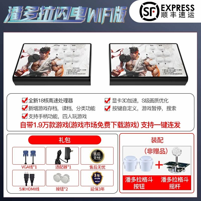 Панорама Лайтнинг WIFI игровая консоль 200 ГБ памяти 19 000 игр