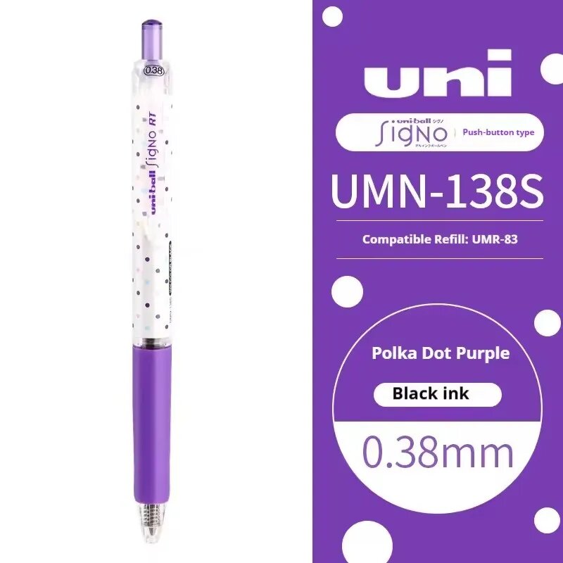 Гелевая ручка Uni-ball Signo UMN-138S, фиолетовый корпус, черный чернила