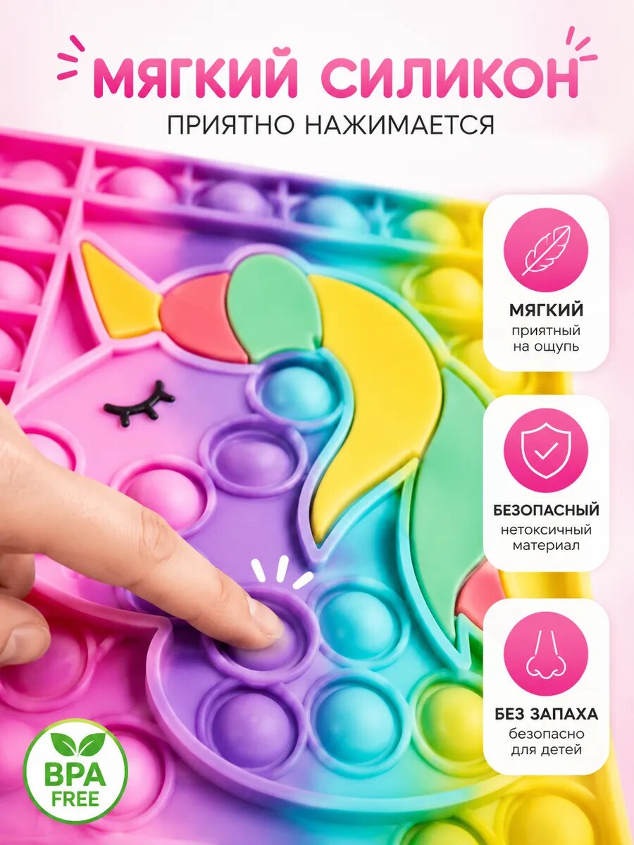Sweethorse / Блокнот " Поп-ит " 80 листов, А5, в линейку, радужный — фото 1