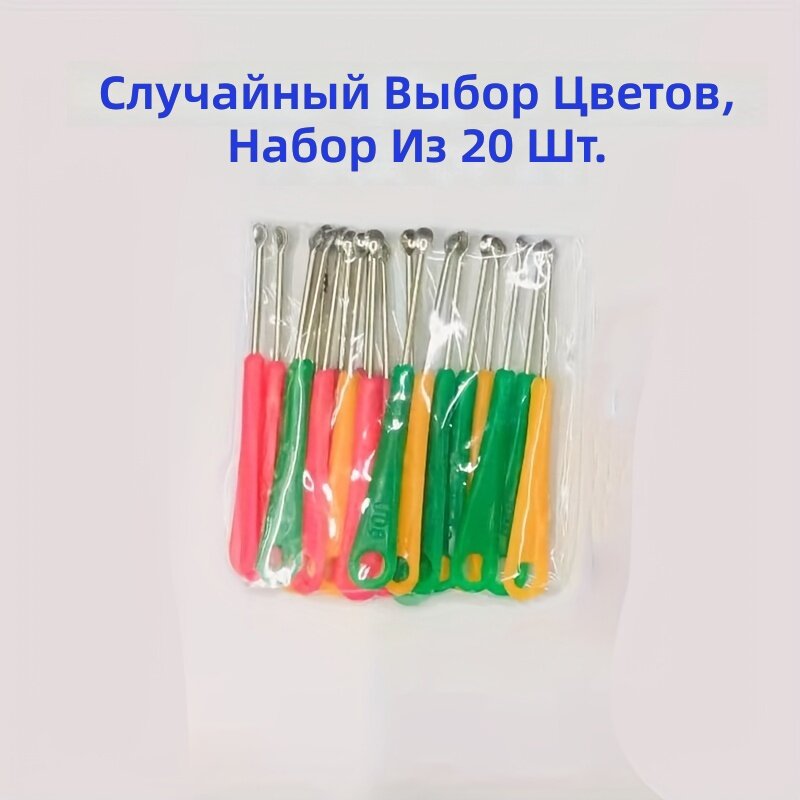 Набор из 20 ушных ложечек с отверстием, цвет ассорти