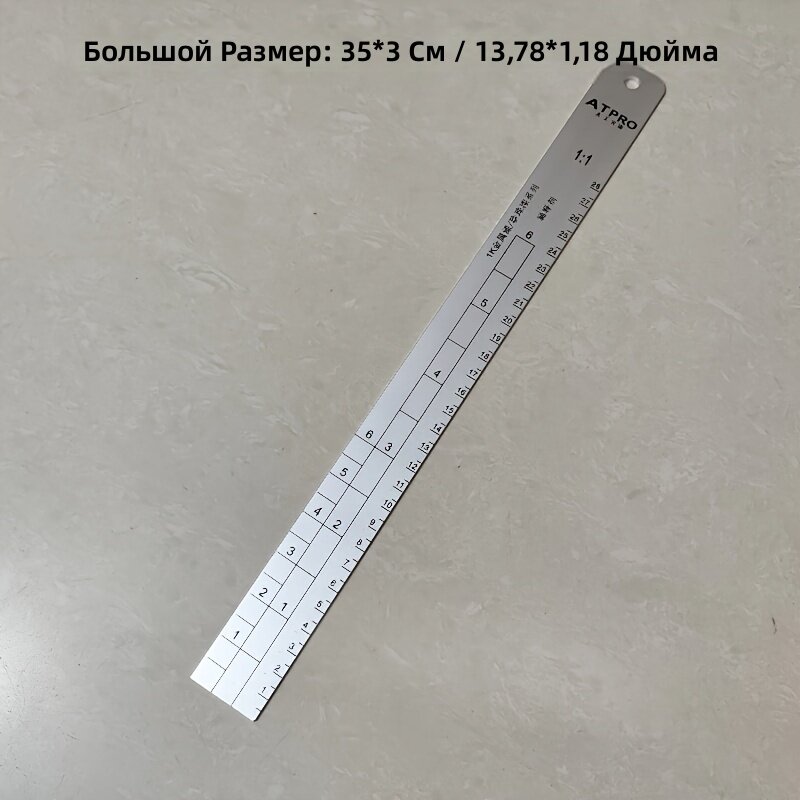Прецизионная автомобильная линейка для измерения краски, большая, из прочного железа, антикоррозийная, с двойной метрической/имперской шкалой, раздвижной механизм, 1 шт.