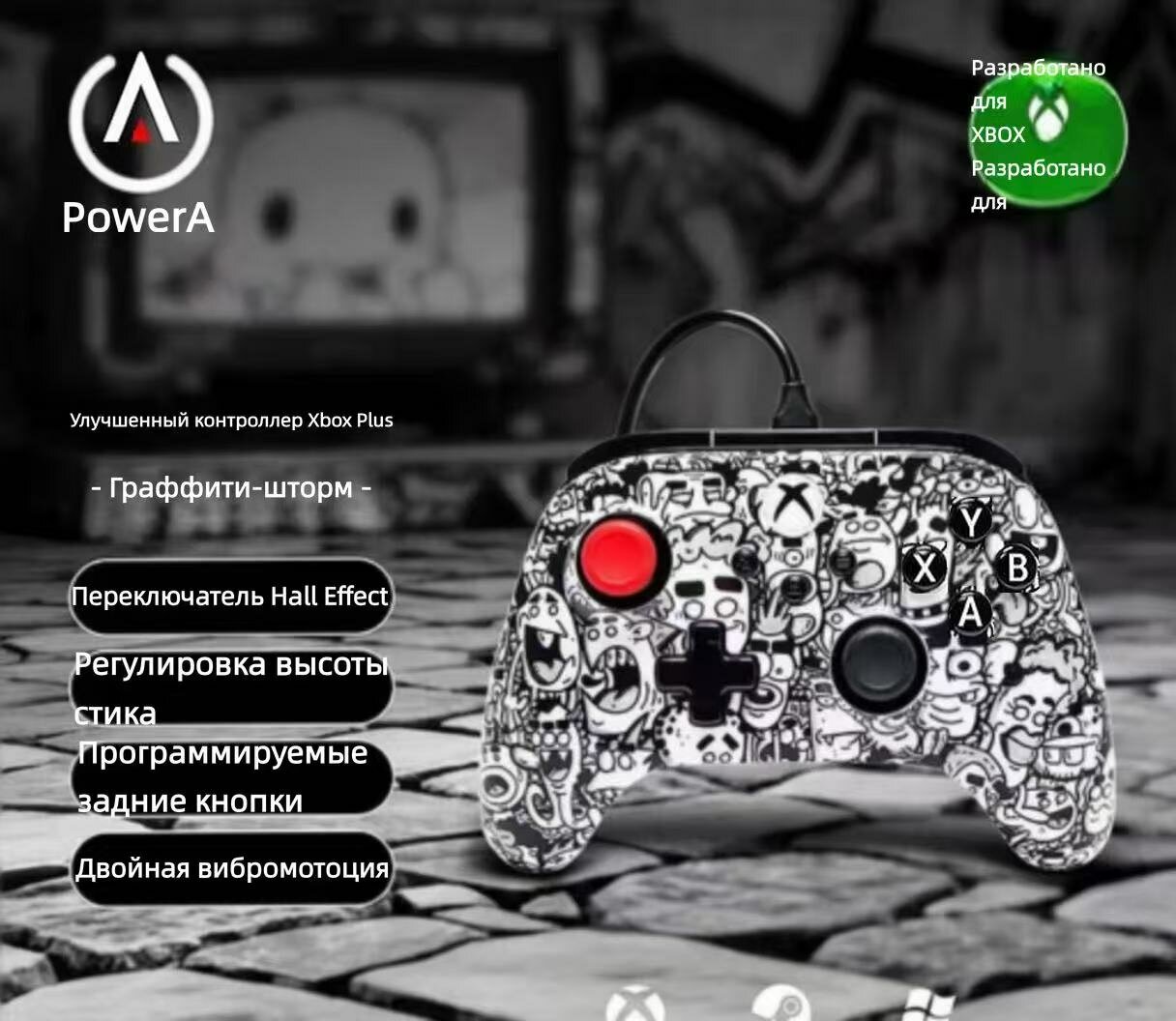 Проводной геймпад PowerA Plus Graffiti Storm для Xbox и ПК, WHITE AND BLACK