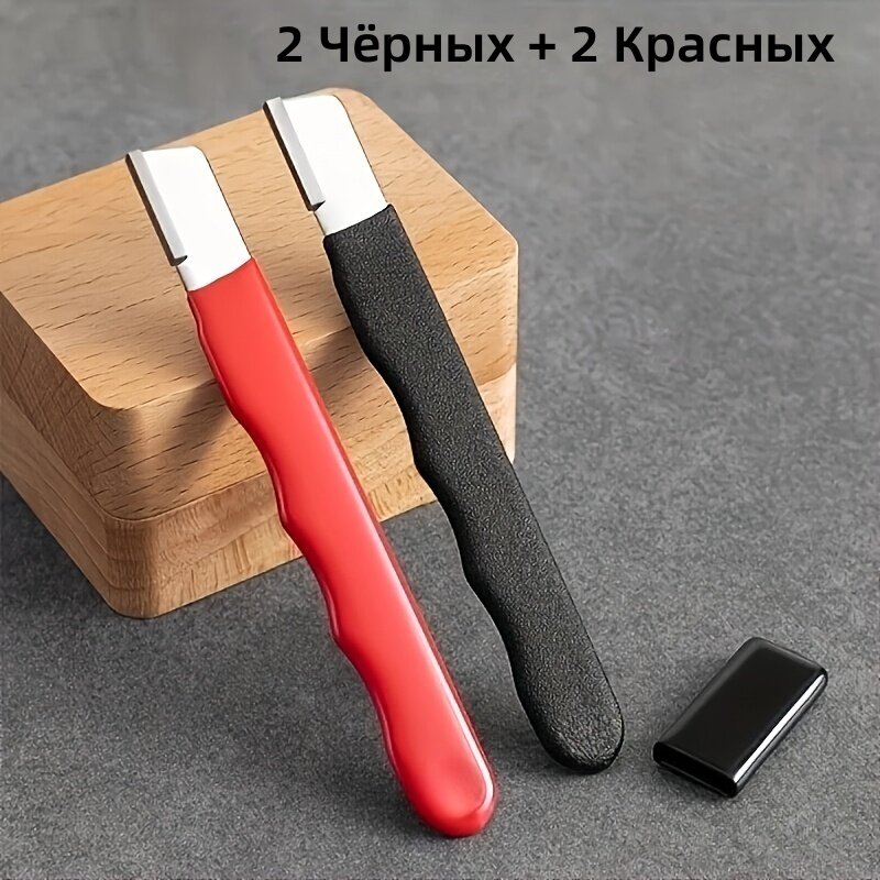 Профессиональный набор точилок для кухонных ножей, 4 шт. (2 черных + 2 красных), портативный карманный инструмент с вольфрамовыми и алмазными лезвиями, для садовых ножниц и ножей