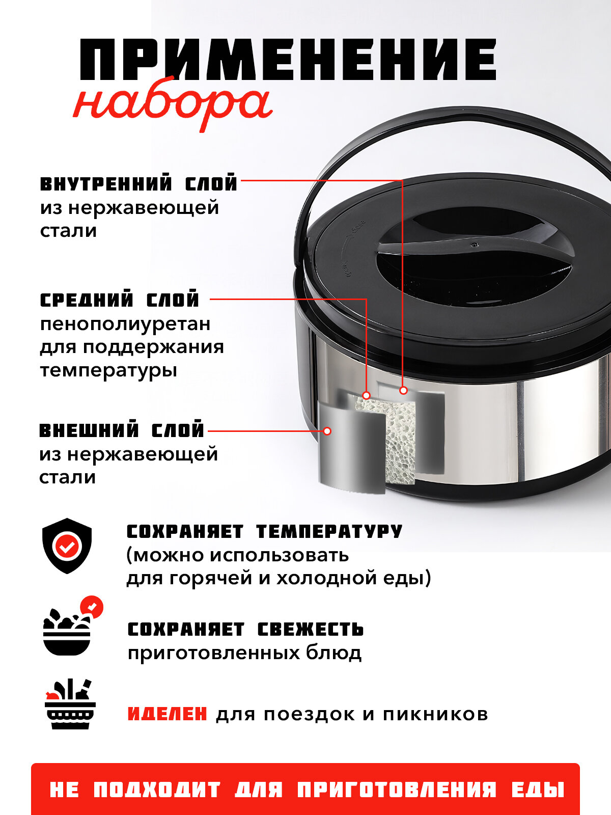 Термокастрюля 8 л л. — фото 1