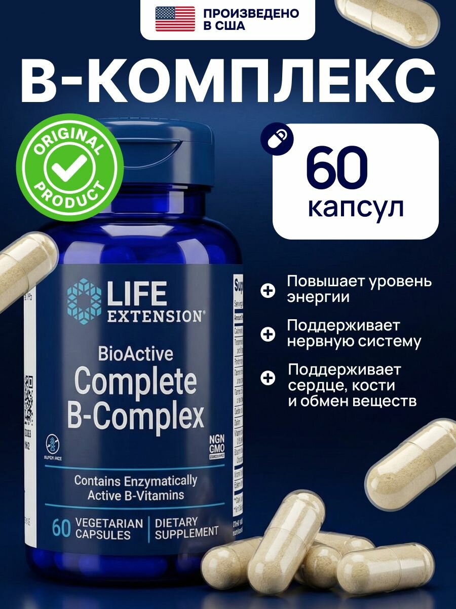 B-Complex, Life Extension, витамины группы в, 60 капсул B-комплекс