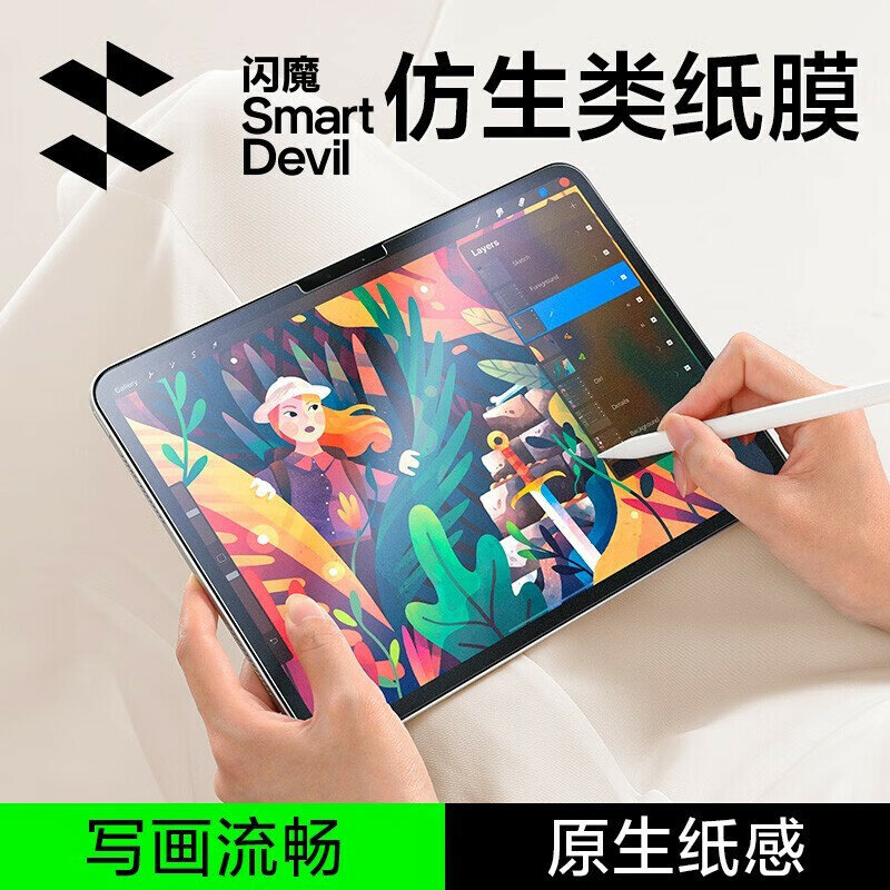 Shanmo бумагоподобная пленка для iPad 9/8/7 10.2 дюйма 2019-2021 моделей реальная текстура бумаги для письма