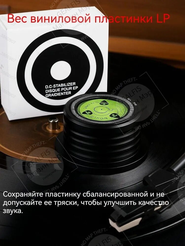 LP WORLD стабилизатор для винилового проигрывателя серебристый прижим LP диска из алюминиевого сплава, антивибрационный