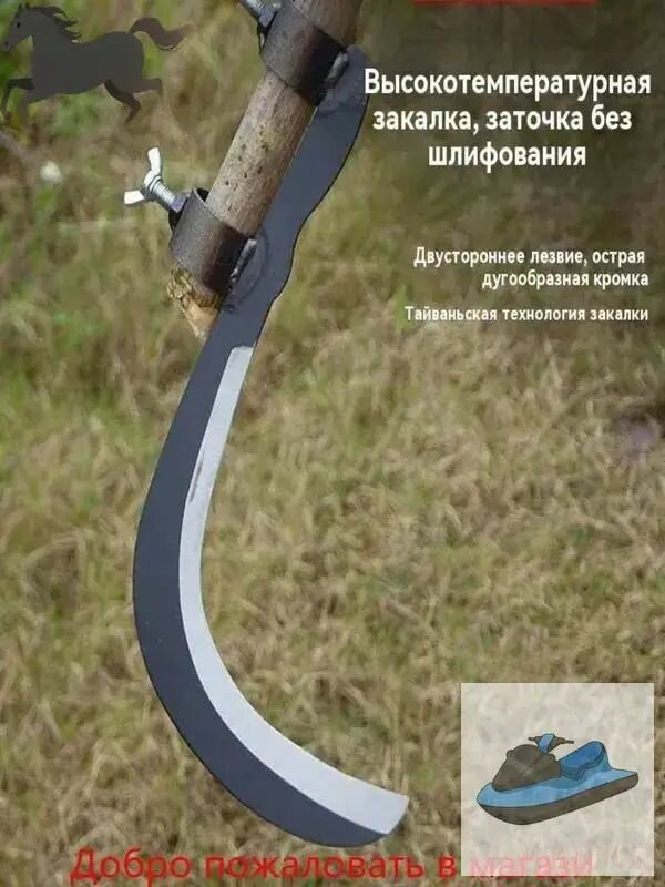 Коса,27см