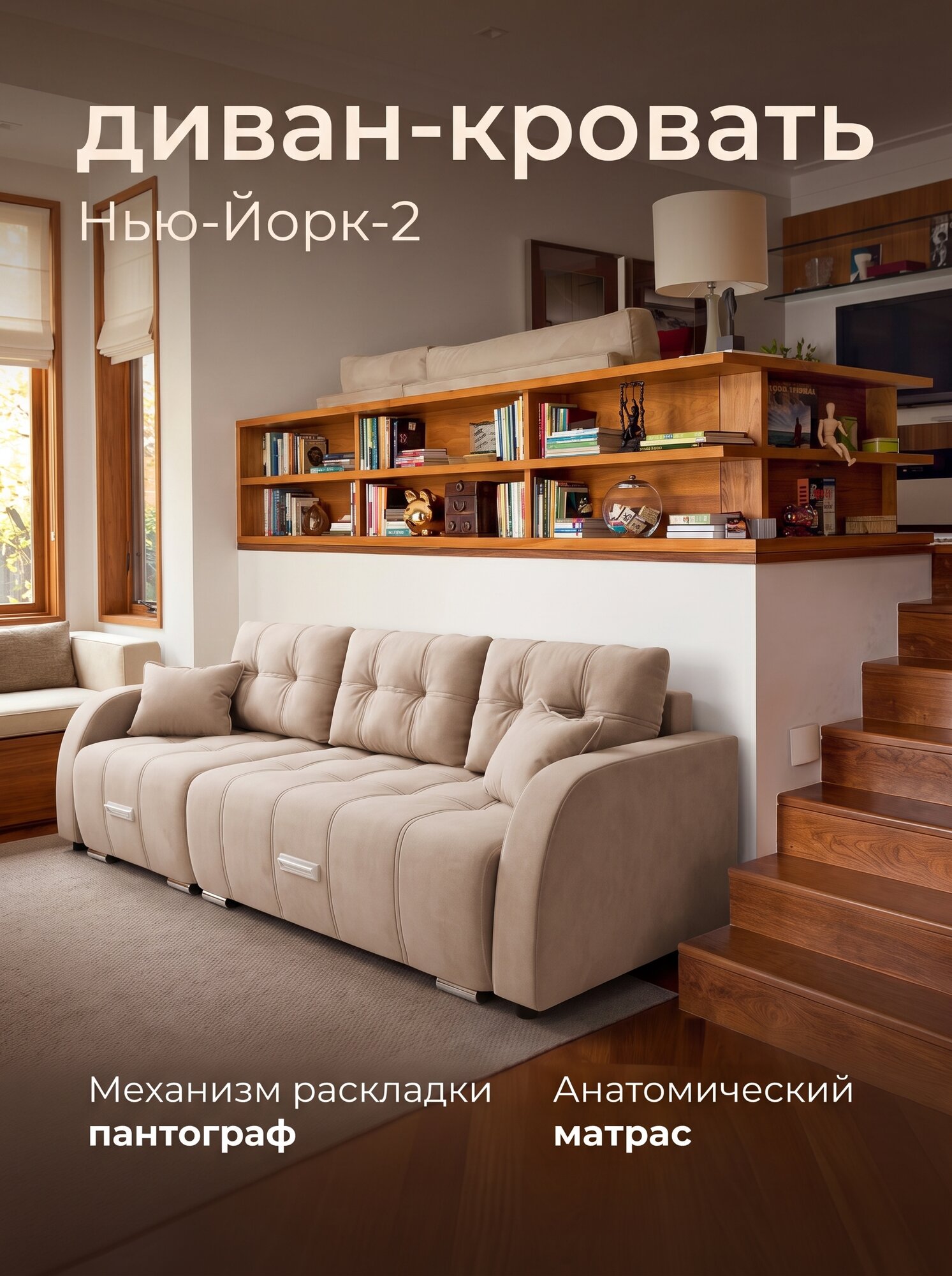 Модульный диван в стиле лофт, белый