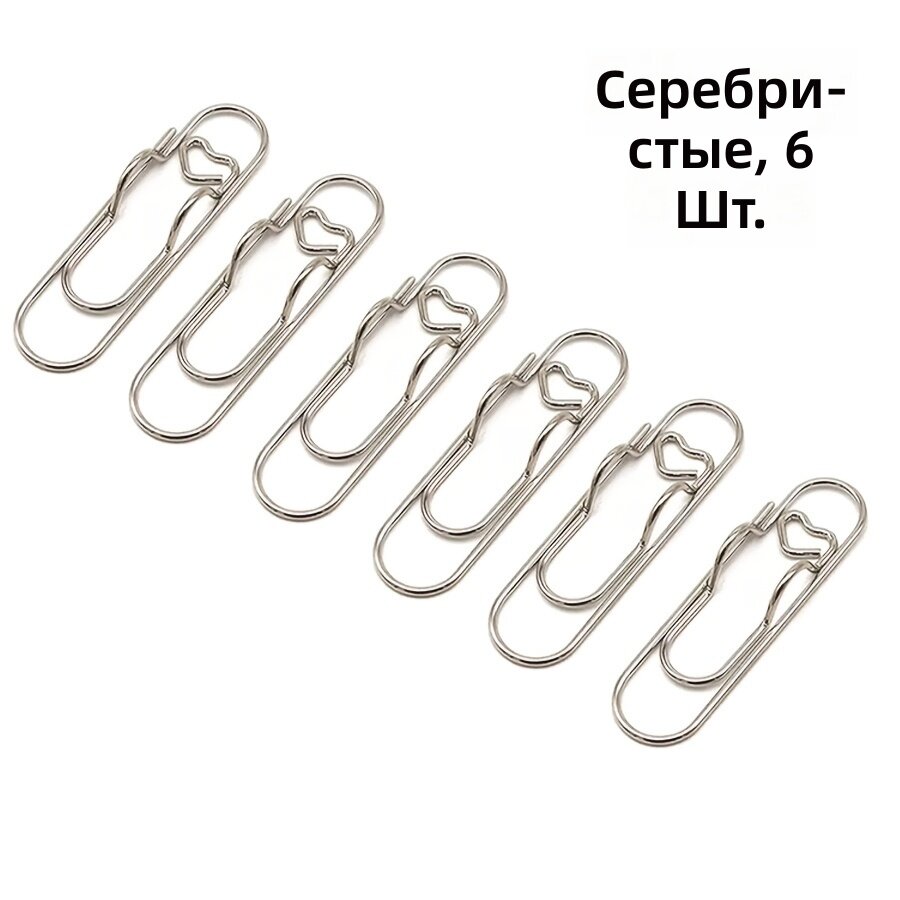 Канцелярская металлическая клипса-держатель для ручки в блокнот, серебристая, 6 шт.