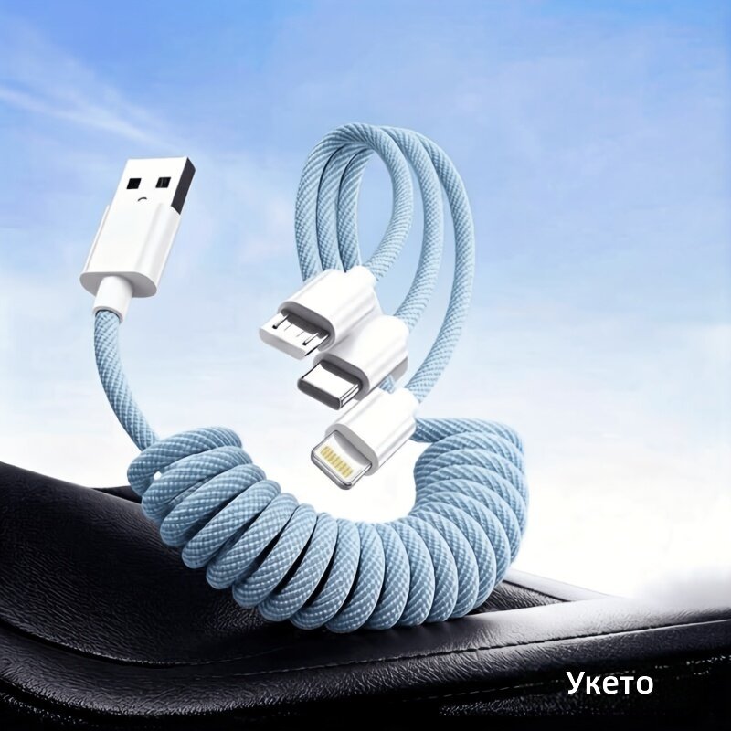 3-в-1 спиральный кабель для данных и зарядки, USB плетеный, подходит для iPhone 6-17, Huawei и Xiaomi, синий