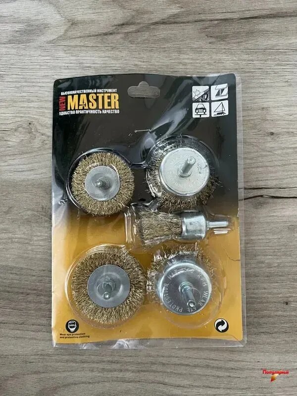 Щетка для щеточных шлифмашин Master, 5 шт, для шуруповерта, дрели, гравера