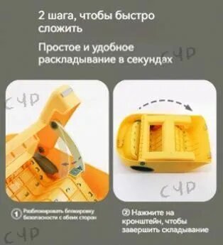 Детский стул-табурет для детей, 33х35х35см, складной, из ABS пластика, рисунок Утка — фото 1