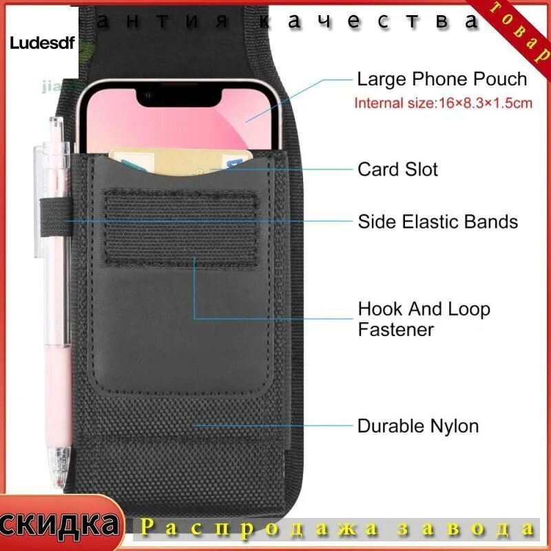 Сумка на пояс Ludesdfle для телефонов 6.1"-6.8" Черная — фото 1