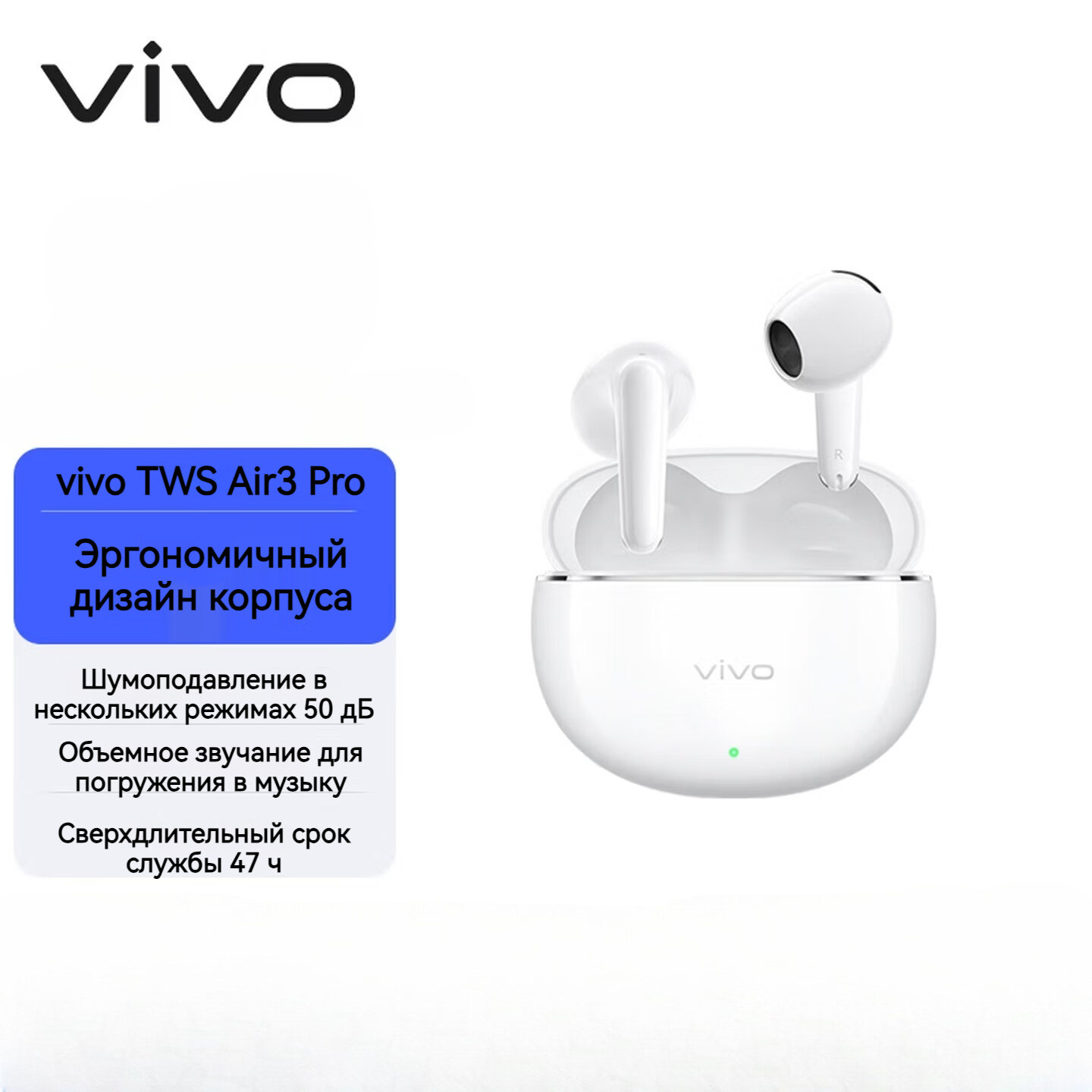 Vivo TWS Air3 Pro беспроводные TWS наушники, ANC 50 дБ, Bluetooth 6.0, автономность 47 ч, игровая задержка 44 мс, IP54