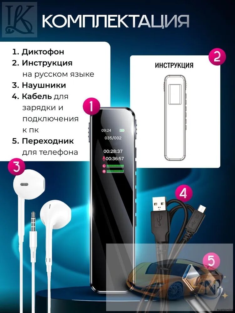 Магнитола, черный, цифровой диктофон с голосовой активацией 32 ГБ — фото 1