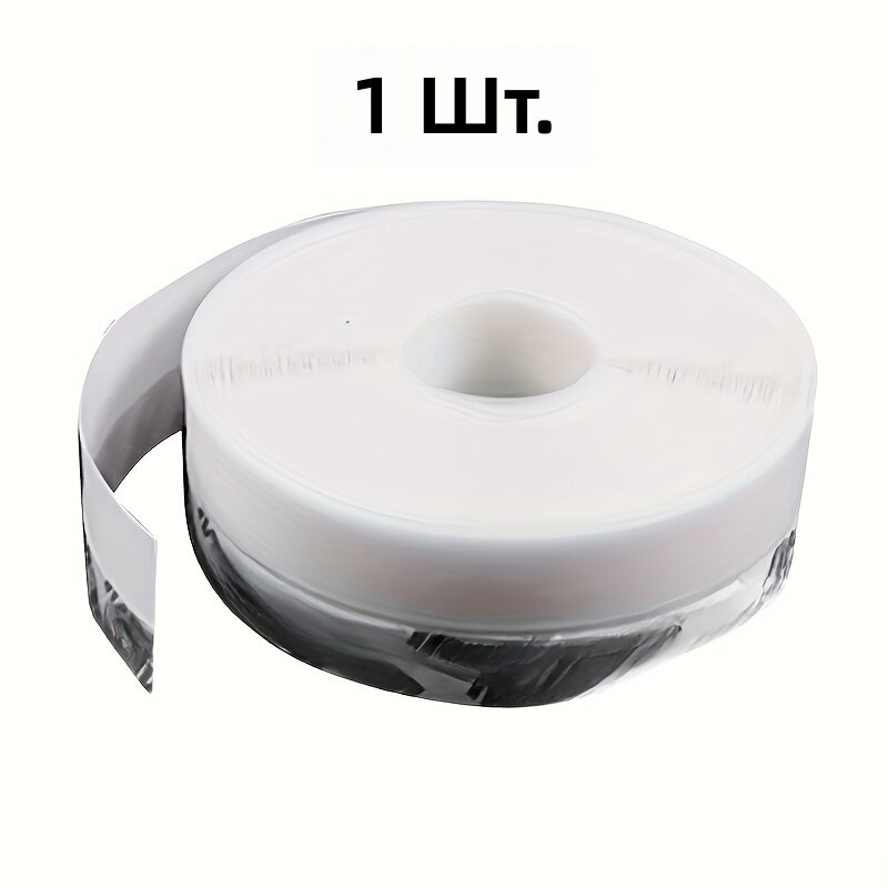 Силиконовая уплотнительная лента белая, 45 мм × 5 м (196.85 дюймов), для зазоров в стеклянных дверях и пластиковых окнах, защита от ветра и звука