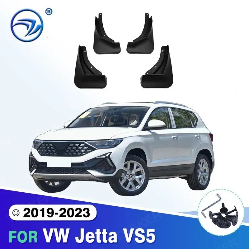 Крыло автомобильное, арт. Volkswagen Jetta VS5 2022 2023 Брызговики передние и задние крылья автомобильные аксессуары