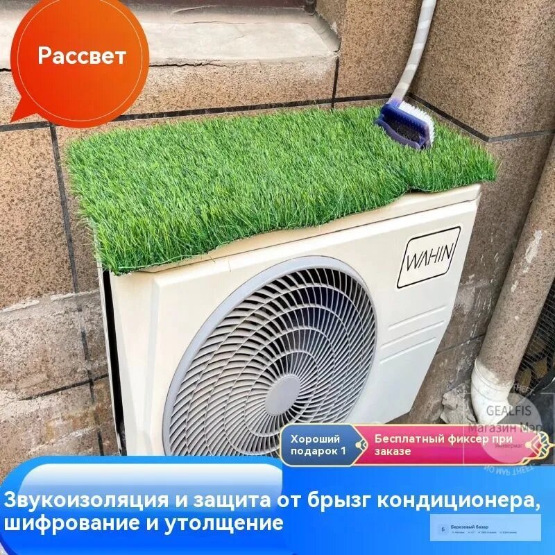 Шумоизоляционный козырёк для наружного блока кондиционера 1-1.5 л. с, PET 50 мм, с 5 креплениями, защита от капель и дождя