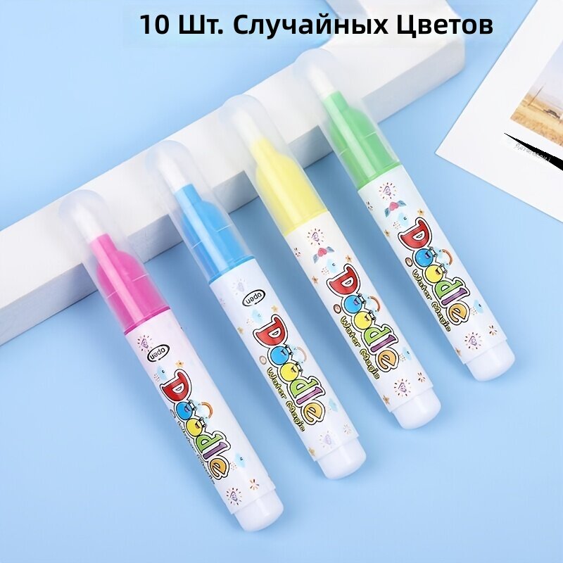 Набор водных ручек для рисования водой, 10 шт, мягкая кисть, цвет в ассортименте