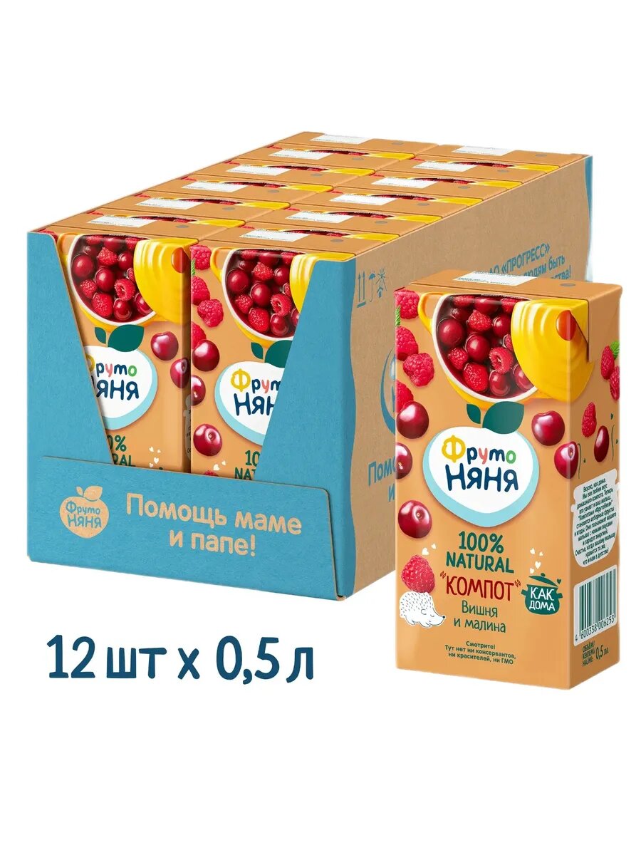 ФрутоНяня Компот из вишни и малины, с 5 месяцев, 0,5 л, 12 шт