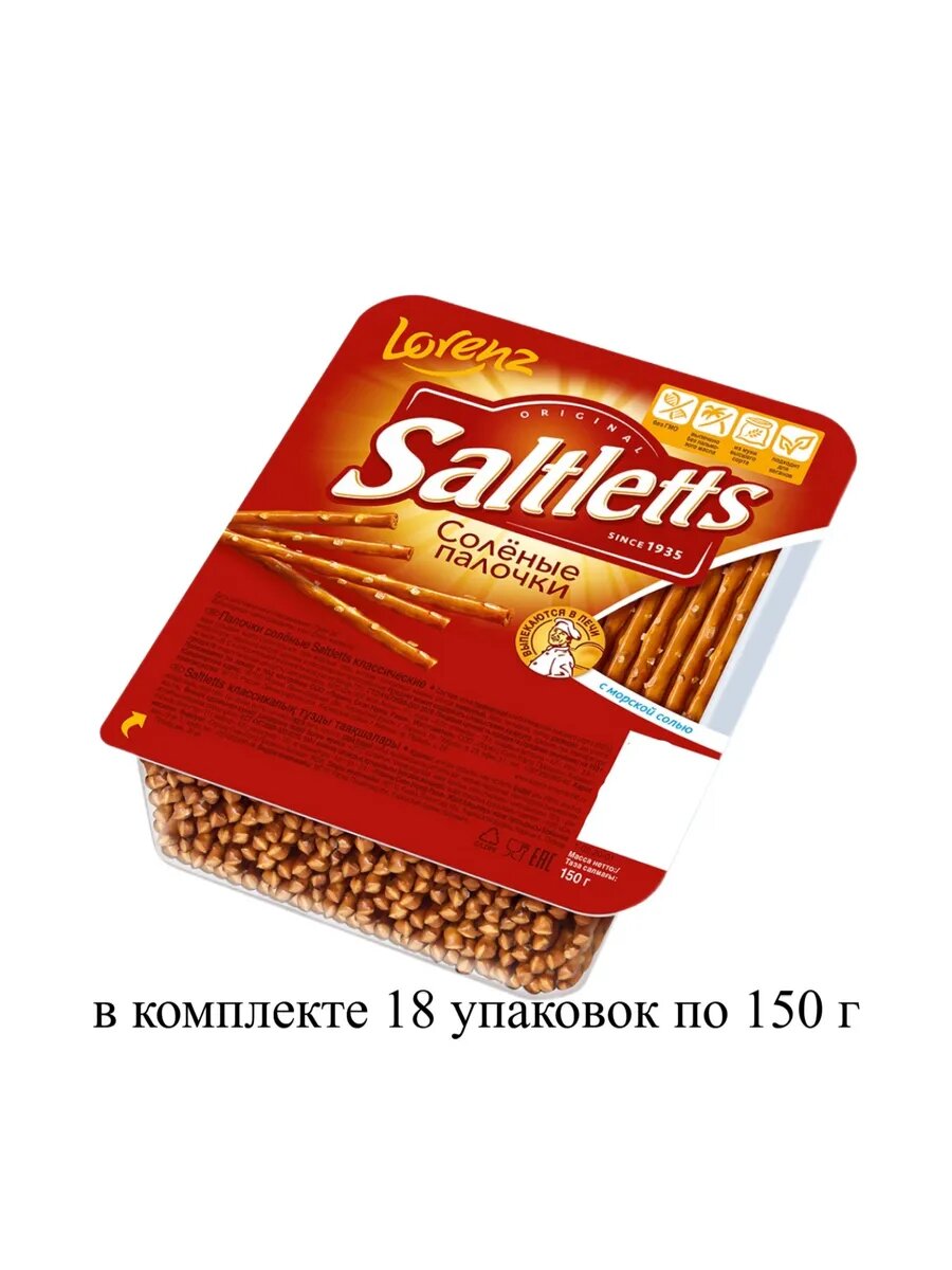 SALTLETTS Палочки соленые классические, 150 г, 18 шт