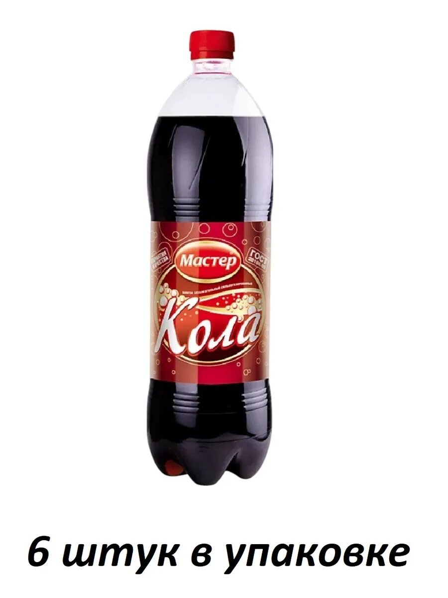 Мастер Напиток газированный Кола, 6 шт х 1,5 л