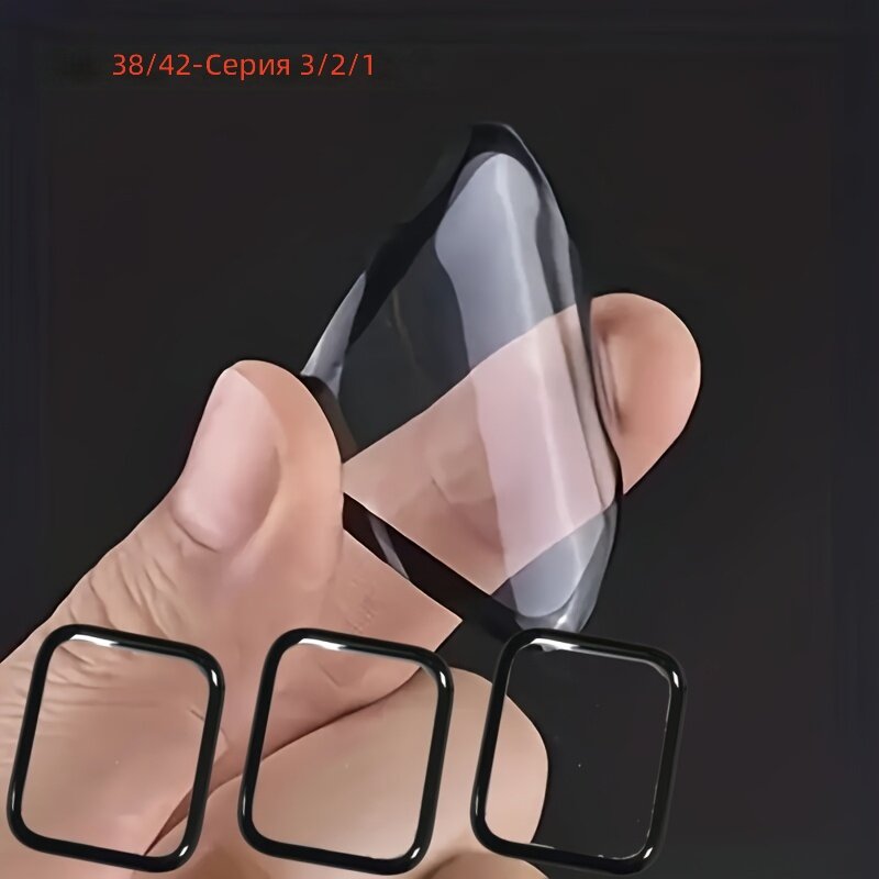 Защитная пленка для Apple Watch 44 мм (SE/3/4/5/6/7/8/9/10/11), 3D полное покрытие, пластиковая, твердость 2H, устойчивость к отпечаткам и царапинам, установка без пузырей