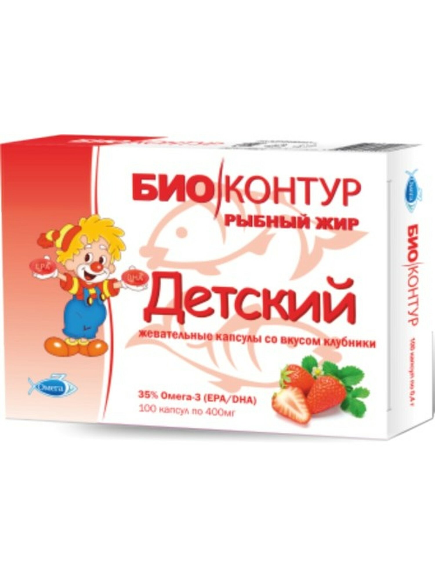 Биоконтур рыбный ЖИР детский N100 капс ПО 400МГ/клубника — Капсулы жевательные по 0,4 грамма - 100 шт в уп.