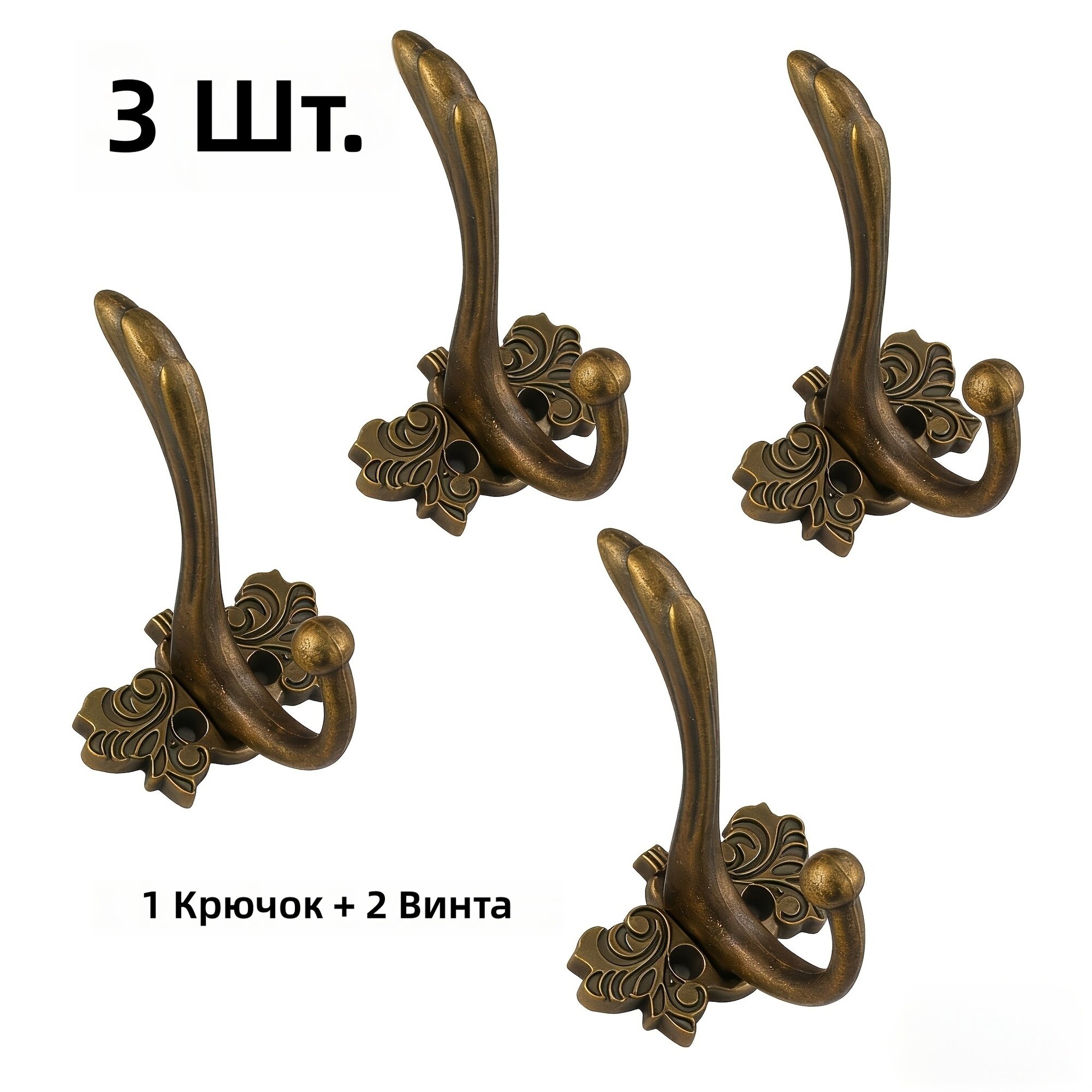 Винтажный металлический крючок на дверь с рисунком бабочки, 3 шт. (1 крючок + 2 винта), для одежды, ключей и рюкзака, для спальни, гостиной, патио