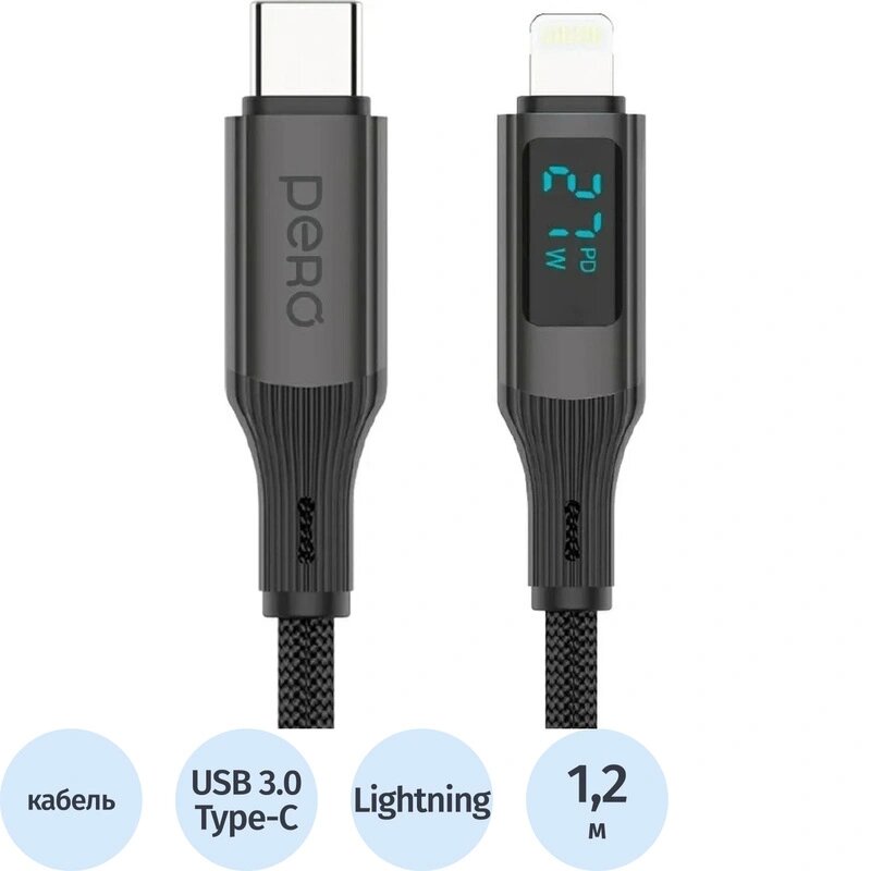 Кабель PERO DC14 ULTIMATE PD Type-C to Lightning, с дисплеем,27W,1.2m, Black