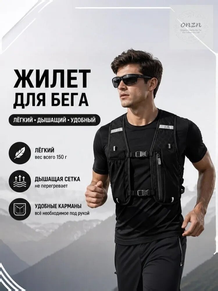 Рюкзак