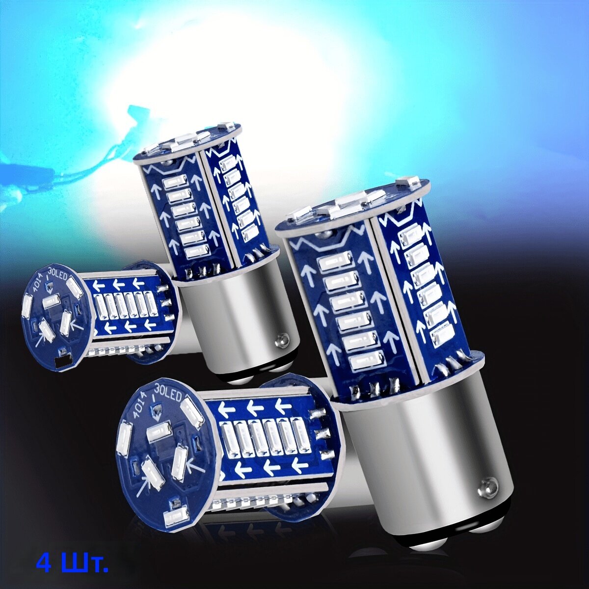 Автомобильные светодиодные лампы высокой яркости, 1157 Bay15D P21/5W S25 G18, 4 шт, синие, 12V, без батареи, с 30 светодиодами 4014