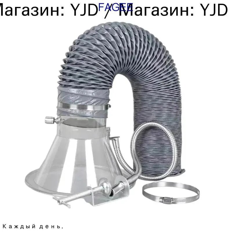Вытяжной шланг с колпаком для удаления дыма при пайке и сварке, гибкий регулируемый воздуховод для мастерской, диаметр 100 мм, длина 150 см