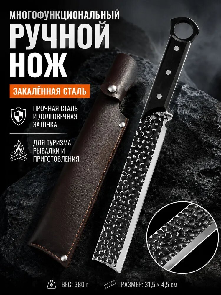 Многофункциональный нож грибника закалённая сталь, ручная ковка, кожаный чехол для туризма рыбалки