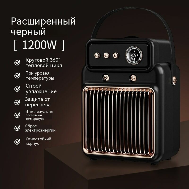 Вентилятор горячего воздуха, обогреватель, электрический обогреватель, бытовой интеллект