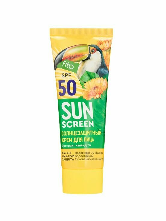 Солнцезащитный крем для лица SPF 50+ FITO Косметик SUN SCREEN
