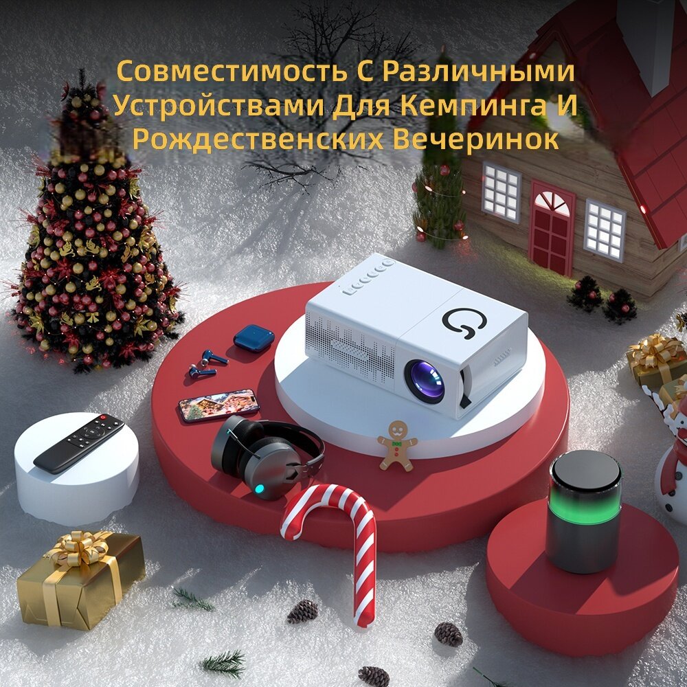 Портативный мини-проектор для дома, офиса, школы и вечеринок, с эффектом домашнего кинотеатра, встроенным динамиком, совместимый со смартфонами и планшетами, с пультом дистанционного управления, ко Дню отца