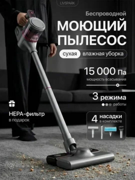 Пылесос вертикальный проводной для дома Уцененный товар