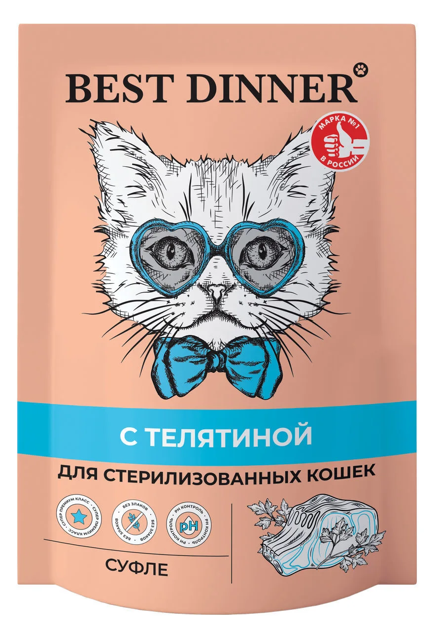 Корм влажный для стерилизованных кошек Best Dinner Sensible, суфле с телятиной, 24 шт по 85 г