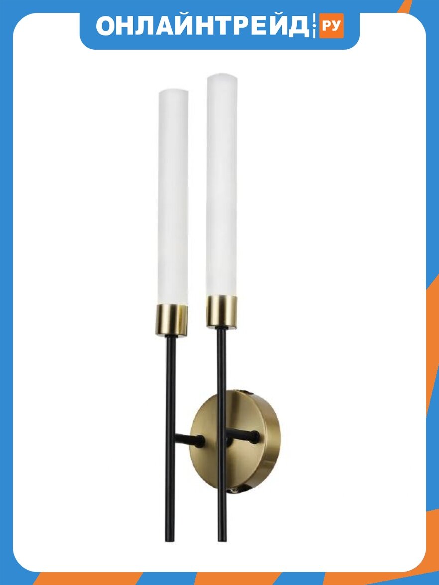 Бра F-promo Istapp 4480-2W