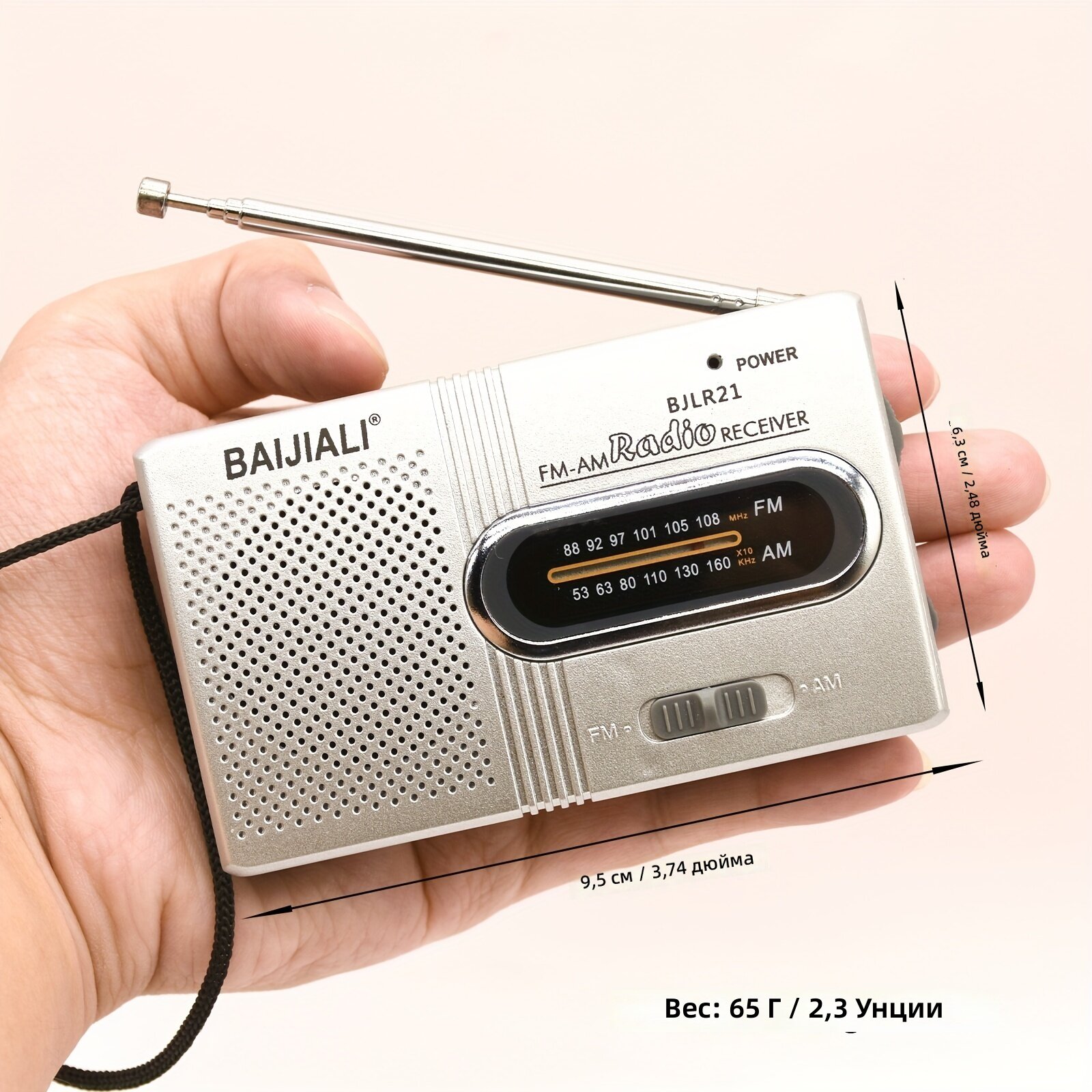 Карманное радио AM/FM, компактное с динамиком, гнездом для наушников, на 2 батарейках AA, портативное для дома, улицы и экстренных случаев, сверхлегкое 65 г, с ремешком на запястье, серебристый