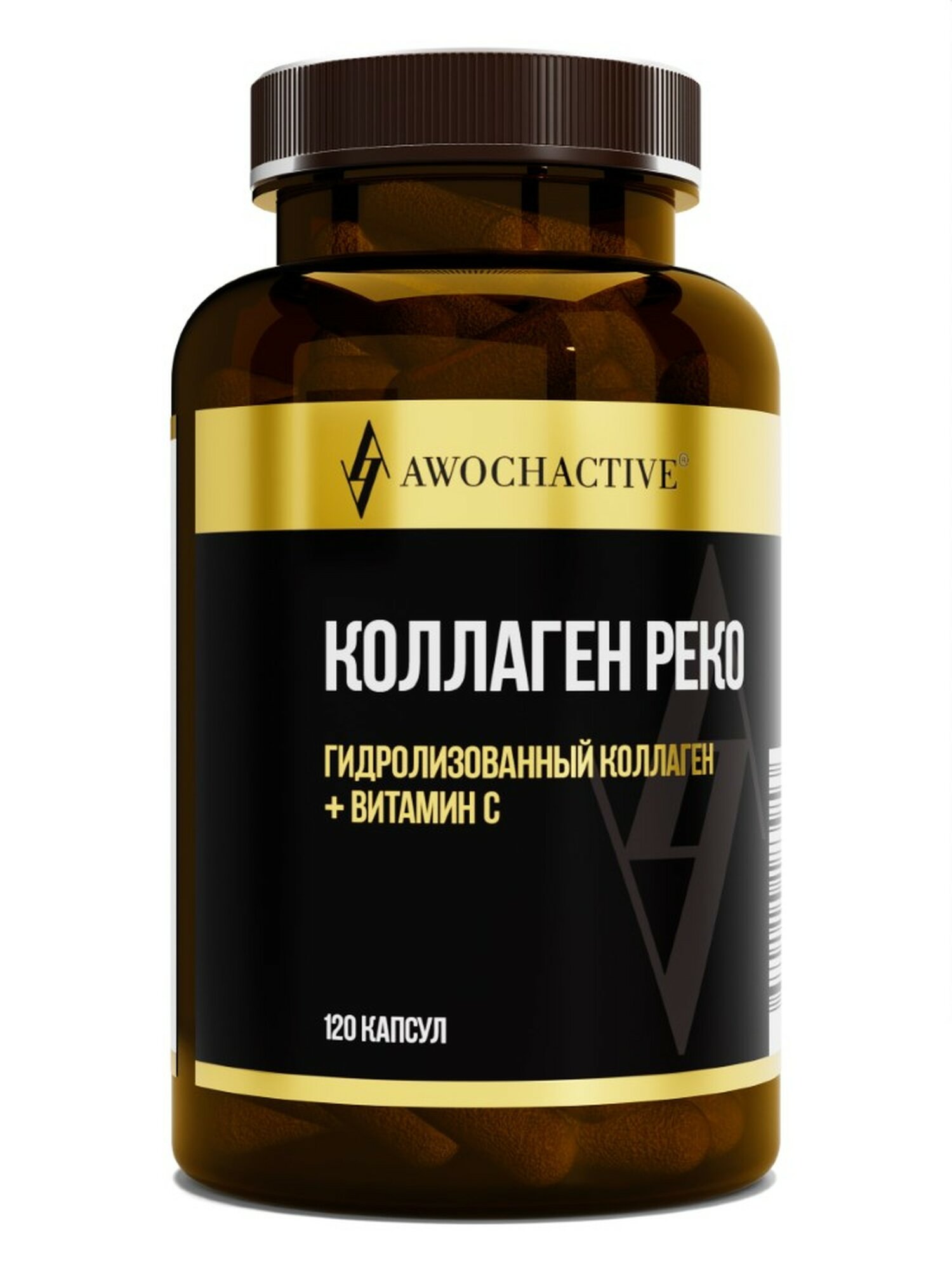 AWOCHACTIVE коллаген реко N120 капс ПО 870МГ — Твердые желатиновые капсулы массой 870,0 мг - 120 шт в уп.