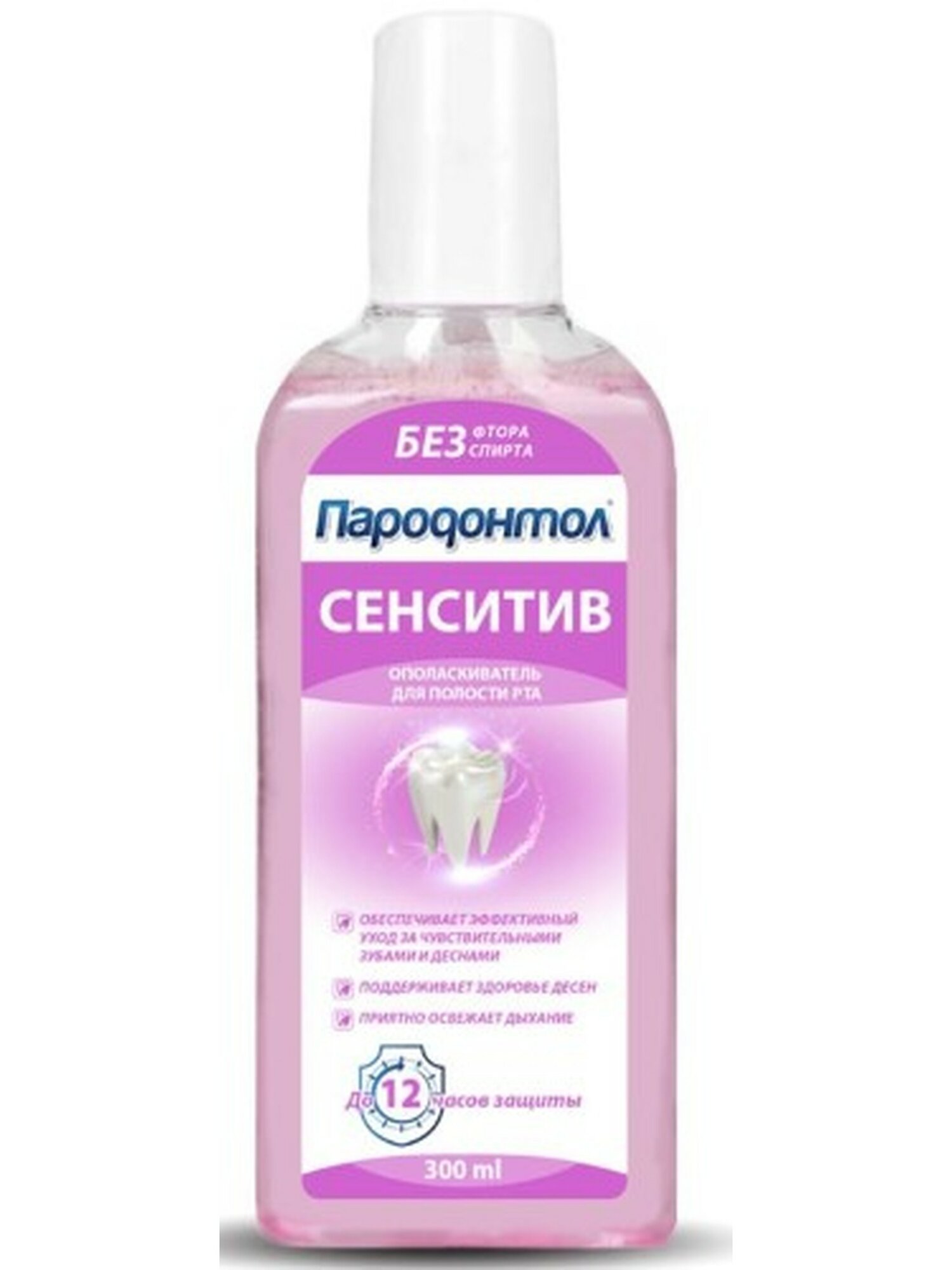 Пародонтол ополаскиватель для полости РТА сенситив 300МЛ — Ополаскиватель для полости рта 300 мл флакон
