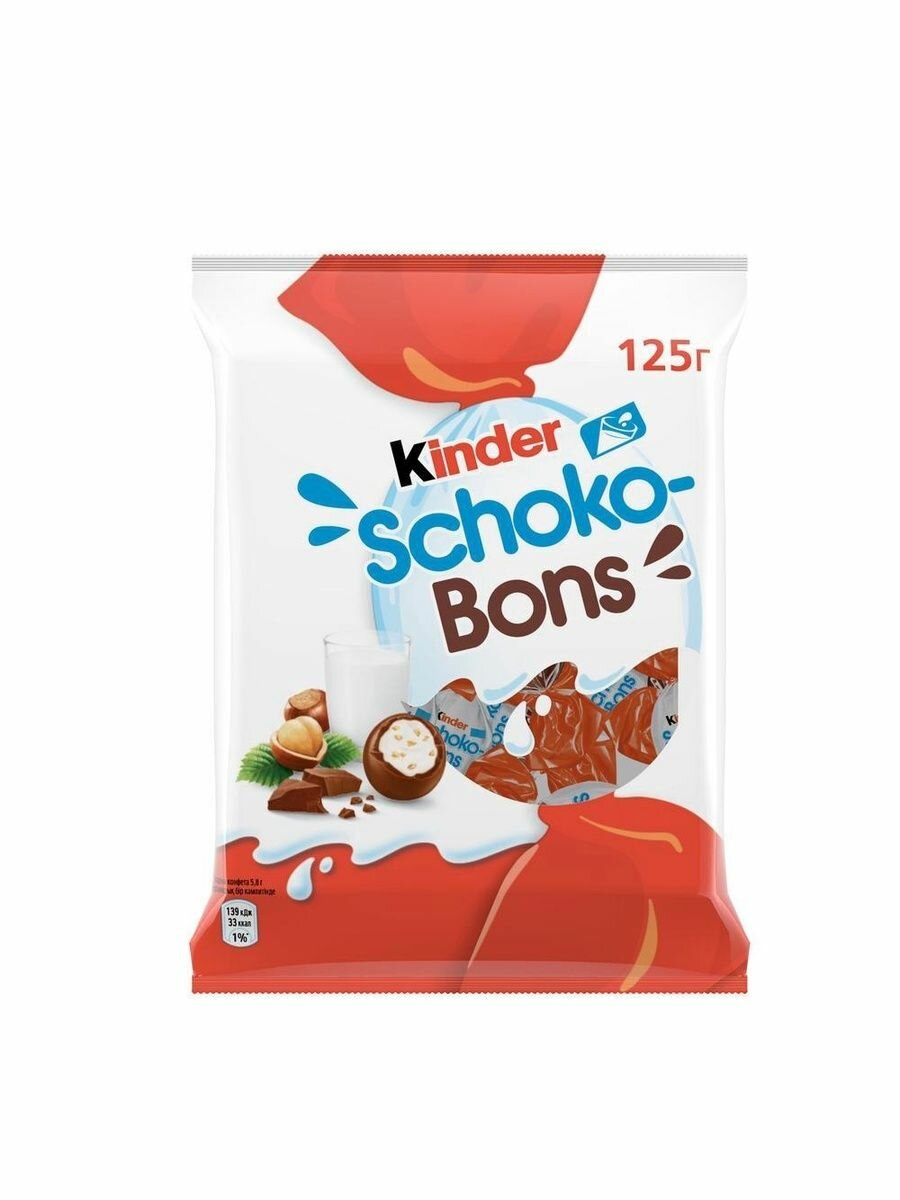 Конфеты шоколадные Kinder Choco-Bons, с молочно-ореховой начинкой, 125 г