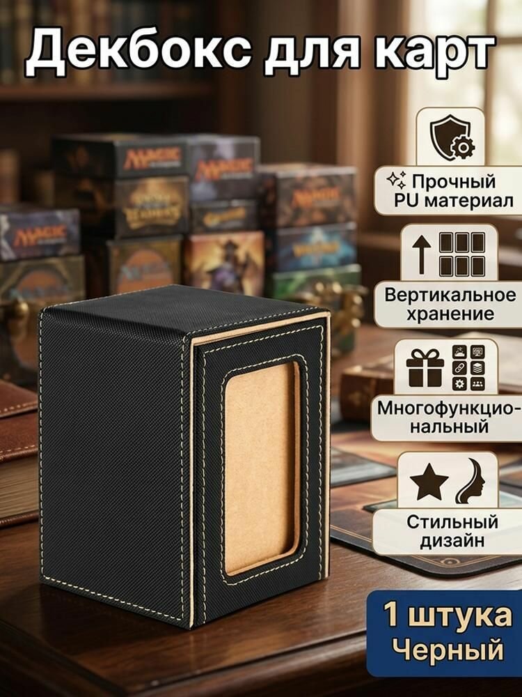 Многофункциональная карта