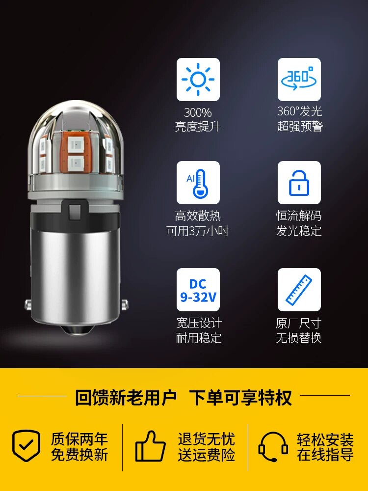 24V Светодиодная лампа R5W/R10W Одиночная Красная для Грузовика и Коммерческого Транспорта