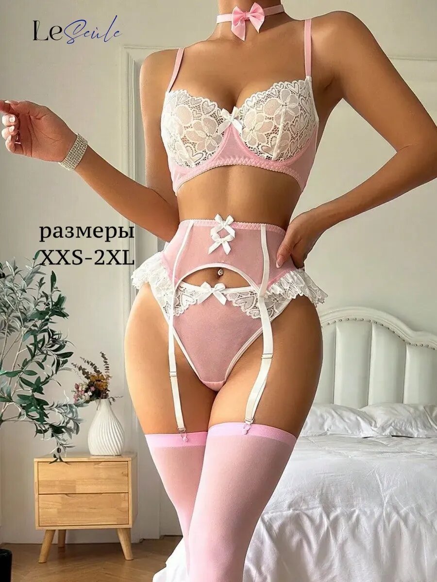 Нижнее белье комплект эротический