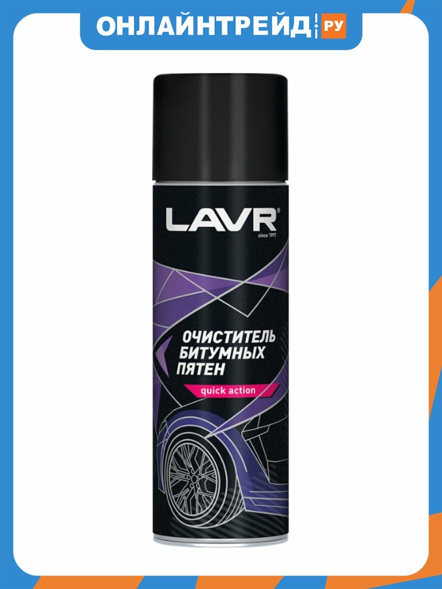 Очиститель битумных пятен Lavr LN1412, 650мл
